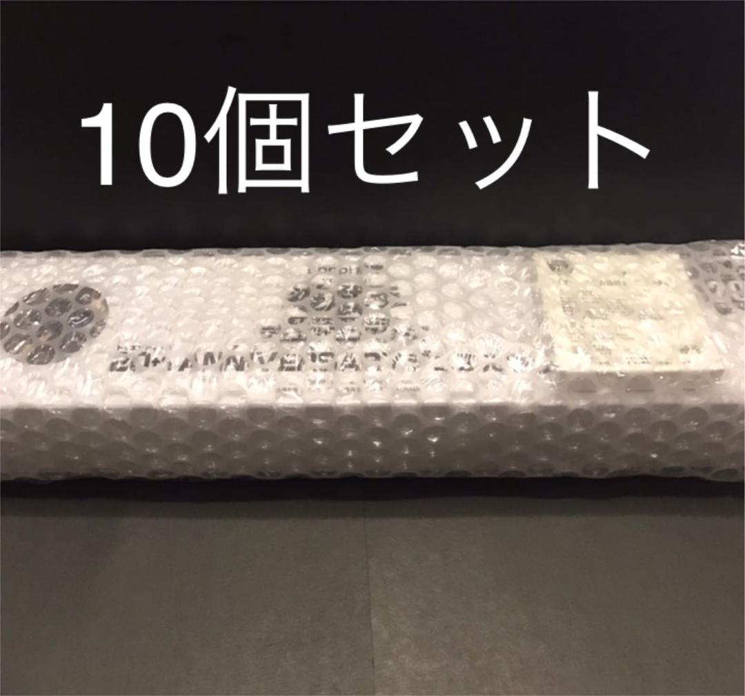 オベリスクの巨神兵 20th 未開封