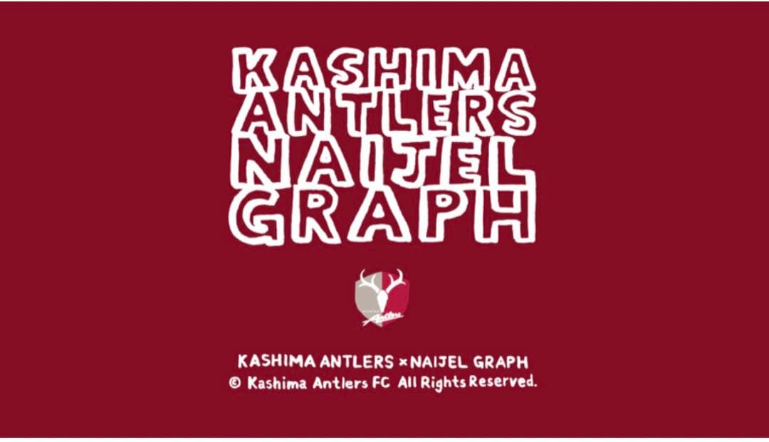 【完売品】NJG×ANTLERS Tシャツ（BURGUNDY）サイズ:LL 鹿島
