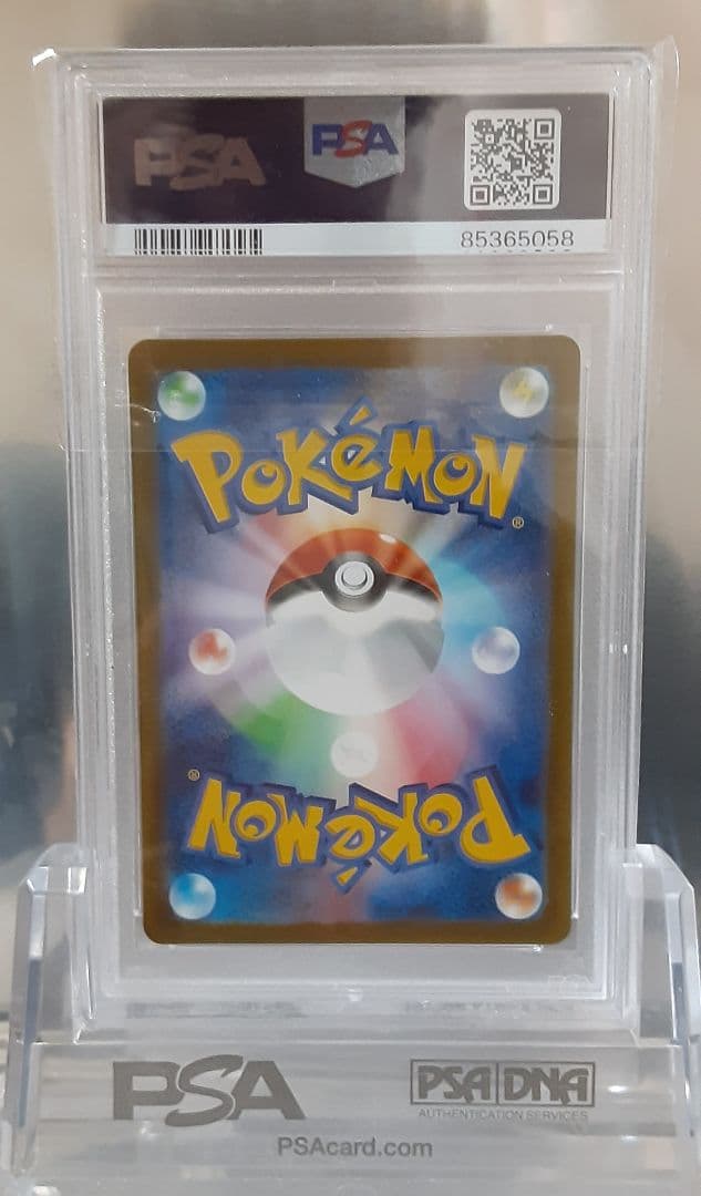 ポケモンカード ラティアス AR PSA10