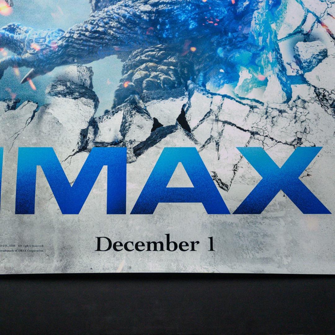 【映画館用両面ポスター】ゴジラ-1.0 / Godzilla -1.0 IMAX