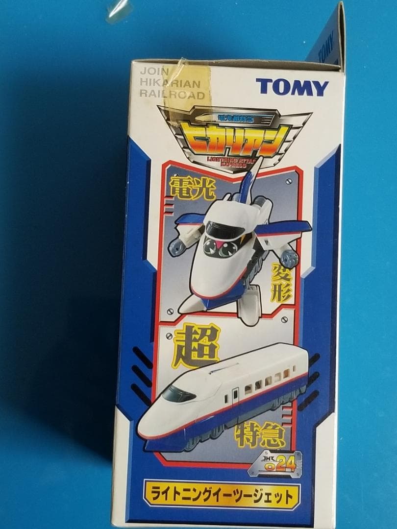 新品 TOMY 024 ライトニングイーツージェット ヒカリアン JHR