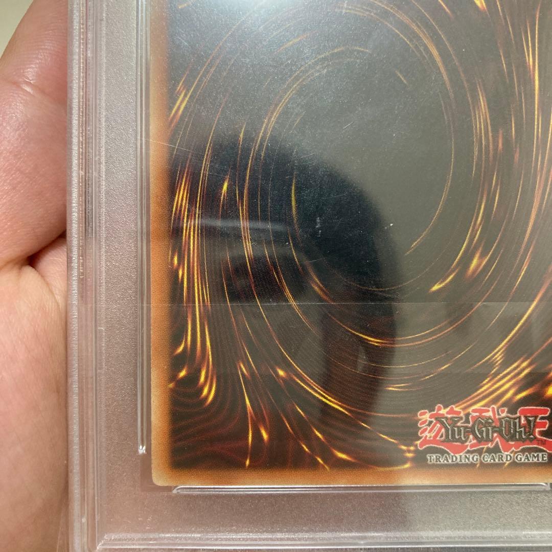 遊戯王　ゴーストレア「レッドデーモンズドラゴン/バスター1st」　PSA9