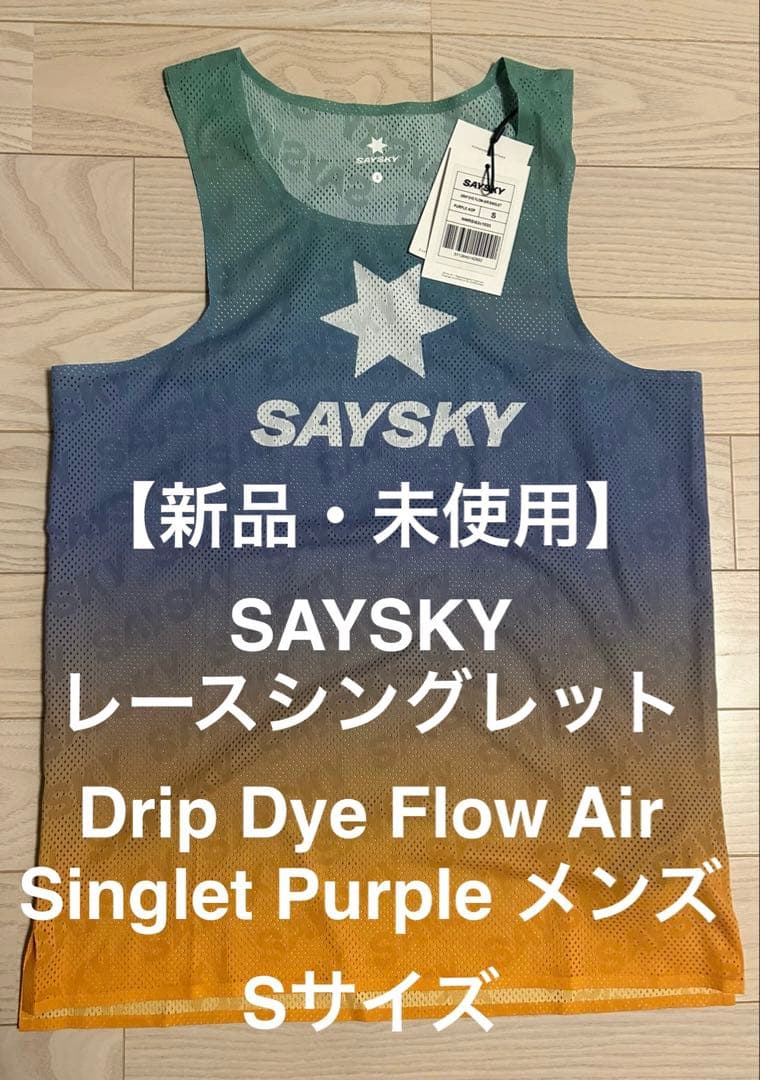 SAYSKY タンクトップ Sサイズ