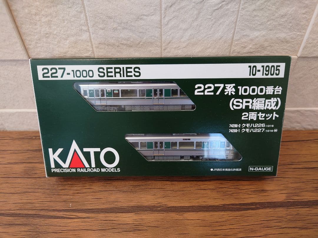 KATO227系1000番台SR編成