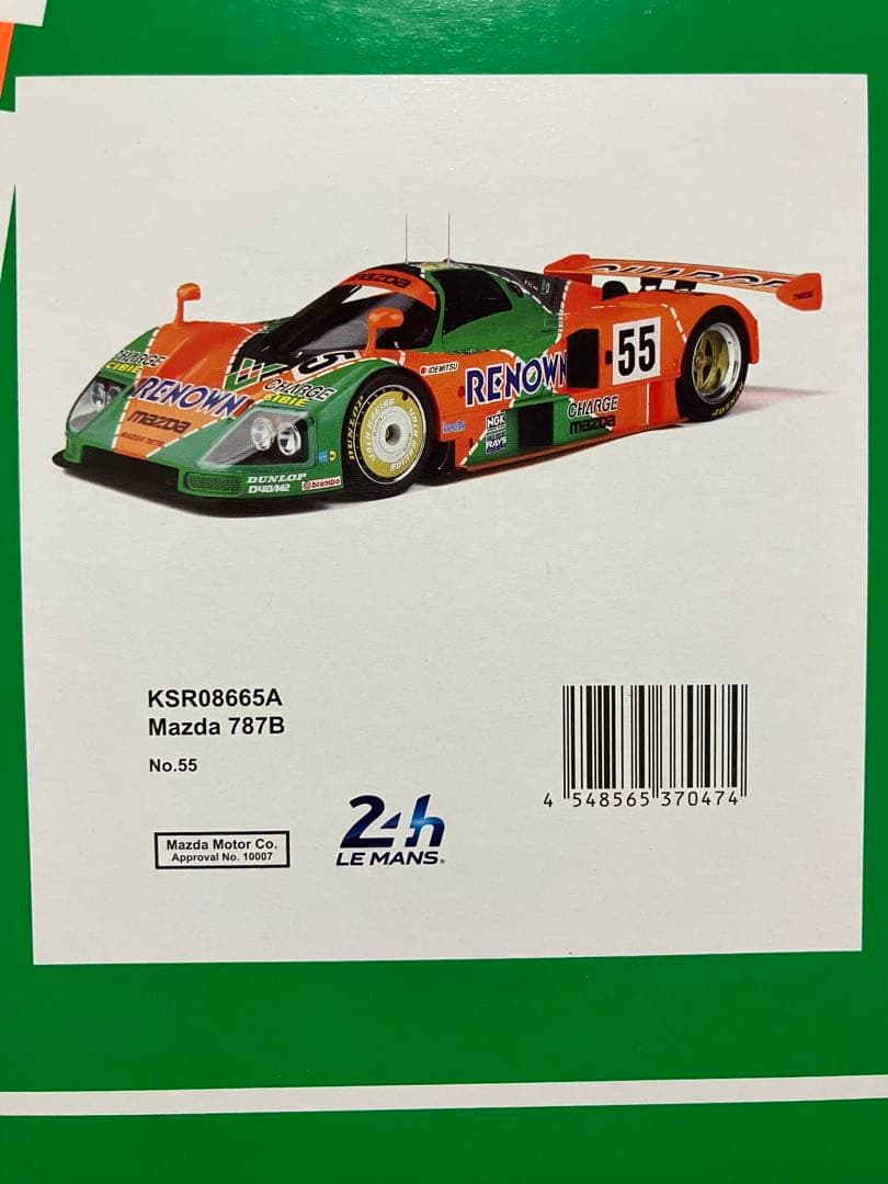 京商オリジナル1/12 MAZDA 787B #55 LE MANS 1991