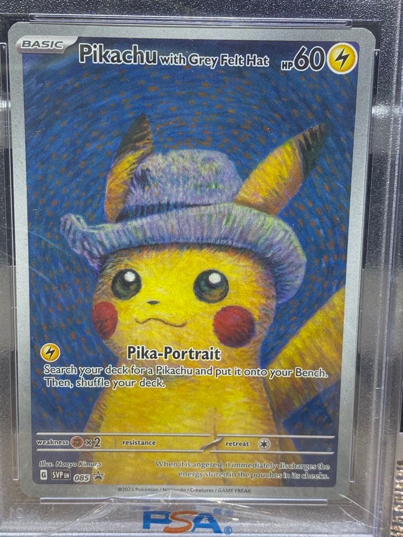 ゴッホピカチュウ psa5