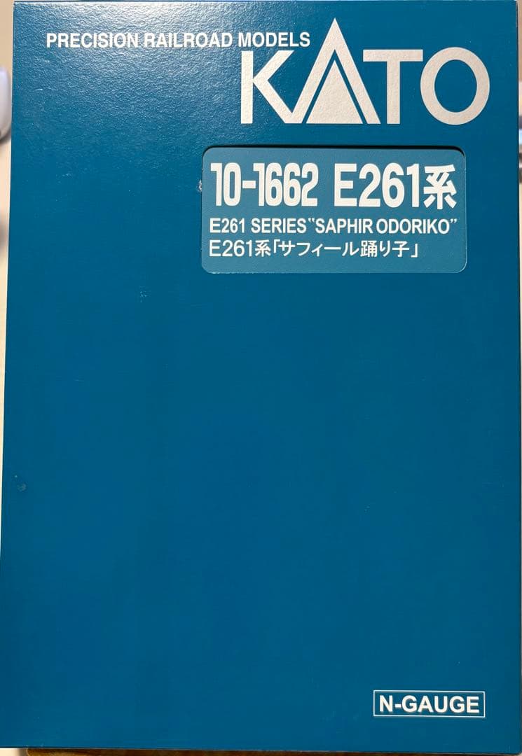 KATO E261系 サフィール踊り子 8両セット 室内灯付