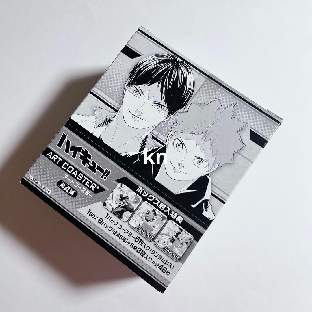 ハイキュー 原作 ジャンプショップ アートコースター 第4弾 box