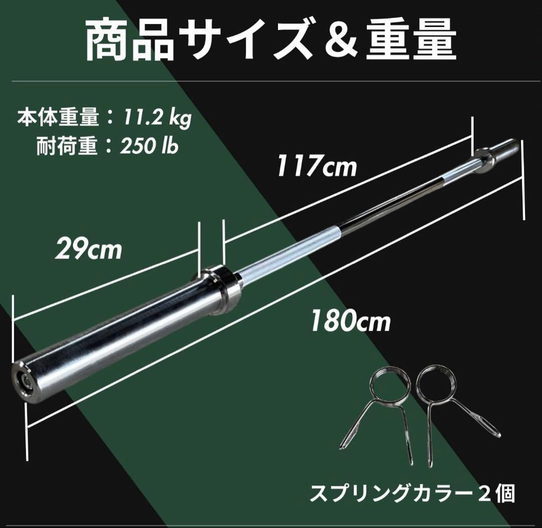 ★期間限定★50mm 180cm バーベル ベンチプレス ホームジム 送料無料