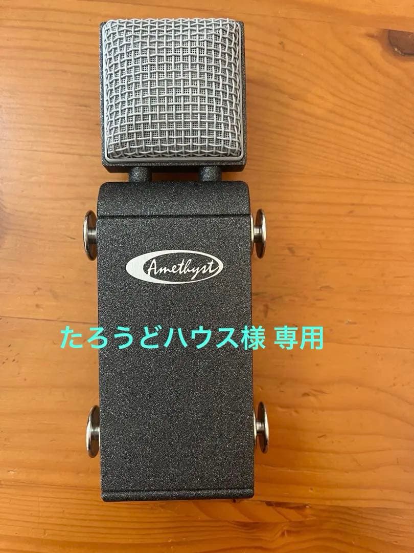 JZ MICROPHONES The Amethyst ショックマウント付き