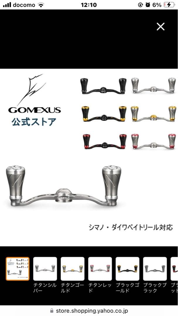 09ALDEBARAN MG. シルバー ベイトフィネス