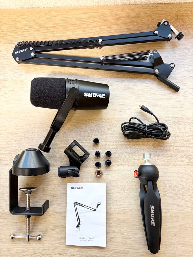 【中古】SHURE MV7 三脚スタンド　アームスタンド付き