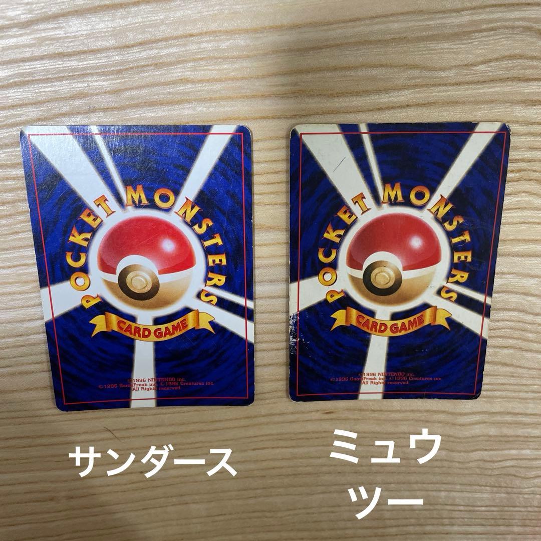 ポケモンジャングル　カード　まとめ売り