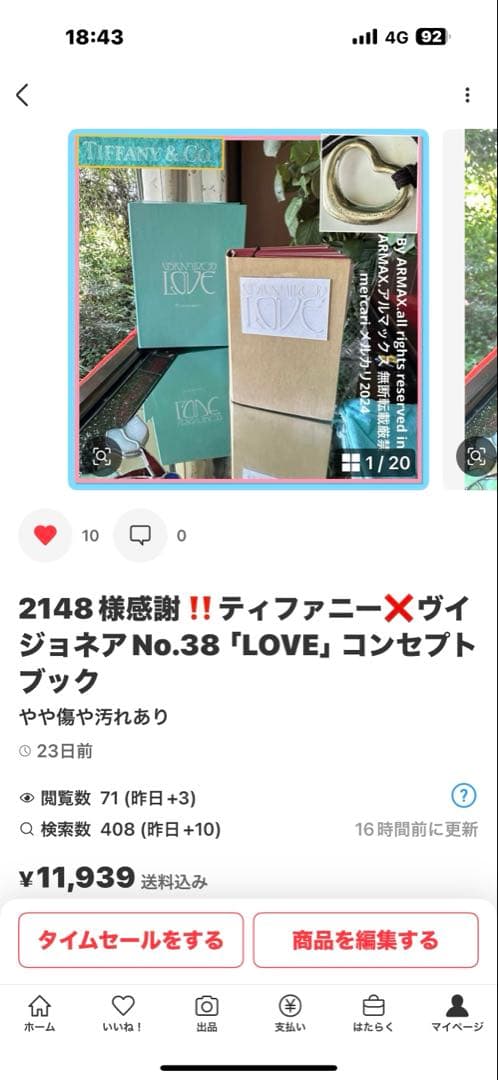 M様へ感謝お嫁入り‼️招福瓔珞鳥在銘九谷6客ティファニーLOVE」コンセプトブック