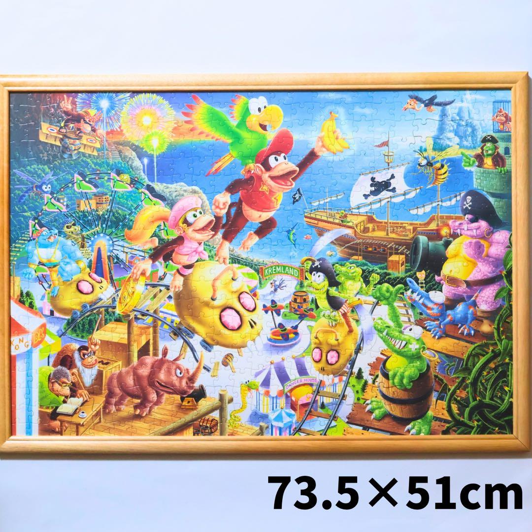 ドンキーコング ジグソーパズル 完成品 クレムランド 73.5×51cm