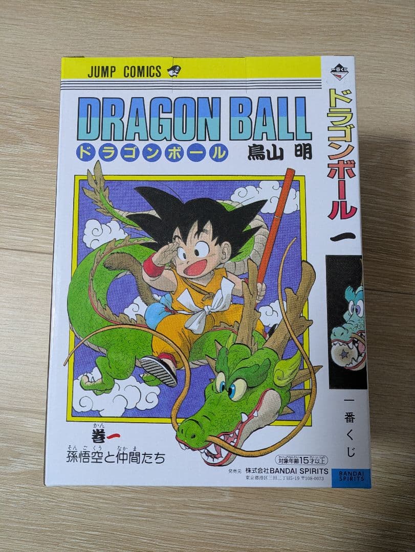 未開封　ドラゴンボール　一番くじ　フィギュア　A賞　B賞　ラストワン　40th