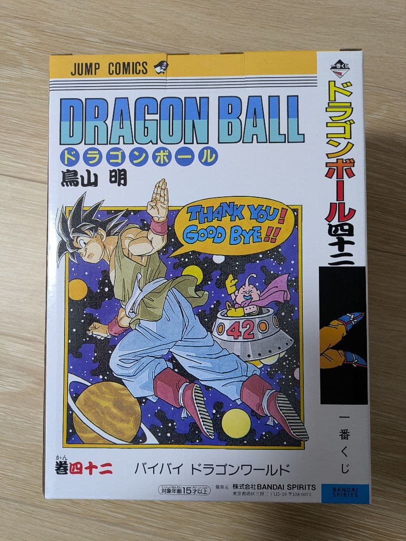 未開封　ドラゴンボール　一番くじ　フィギュア　A賞　B賞　ラストワン　40th