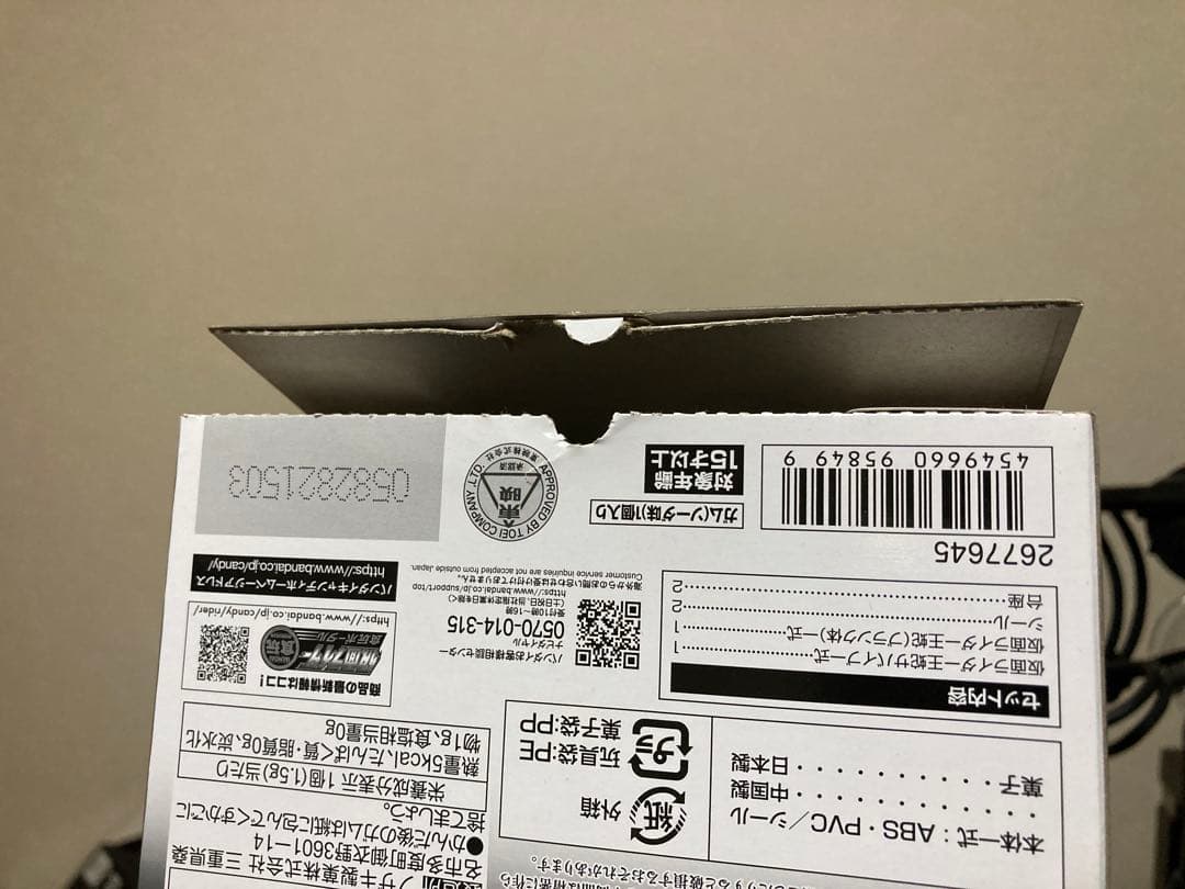 仮面ライダー王蛇セット SO-DO CHRONICLE 仮面ライダー龍騎