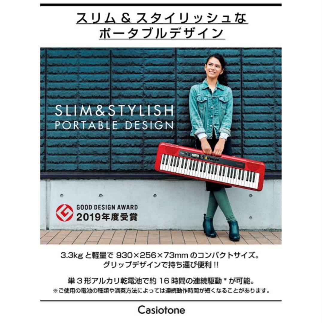 CASIO CT-S200 BK ブラックスタンダードセット