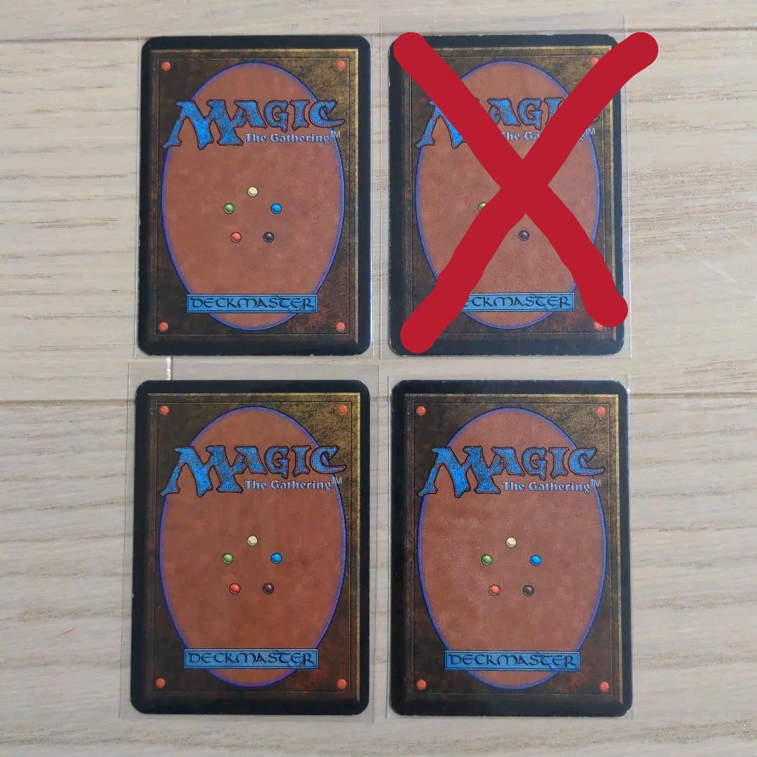 MTG アルファ アンコモン 大量まとめ売り 1枚でもOK！