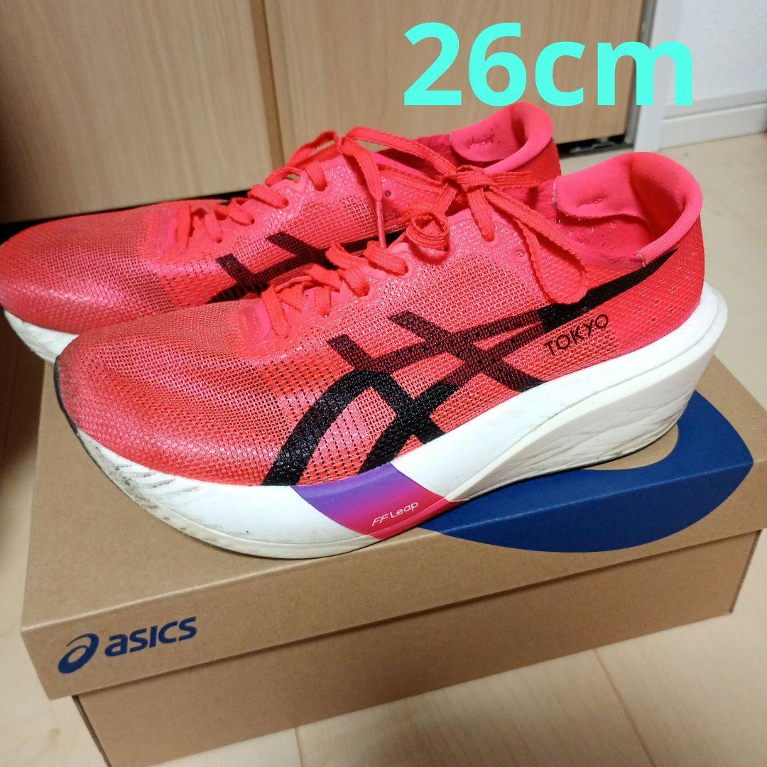 ASICSメタスピードエッジ東京SPEED EDGE TOKYO26cm