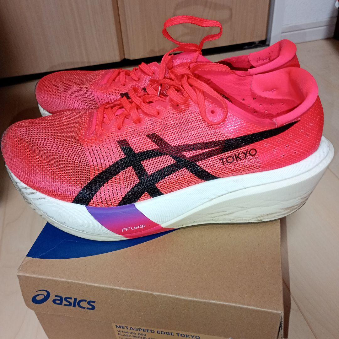 ASICSメタスピードエッジ東京SPEED EDGE TOKYO26cm