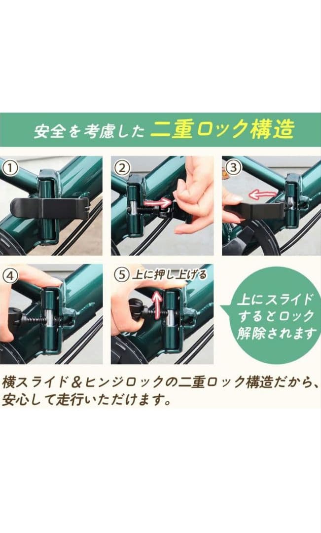 リニューアルモデル 折りたたみ自転車 ホワイト