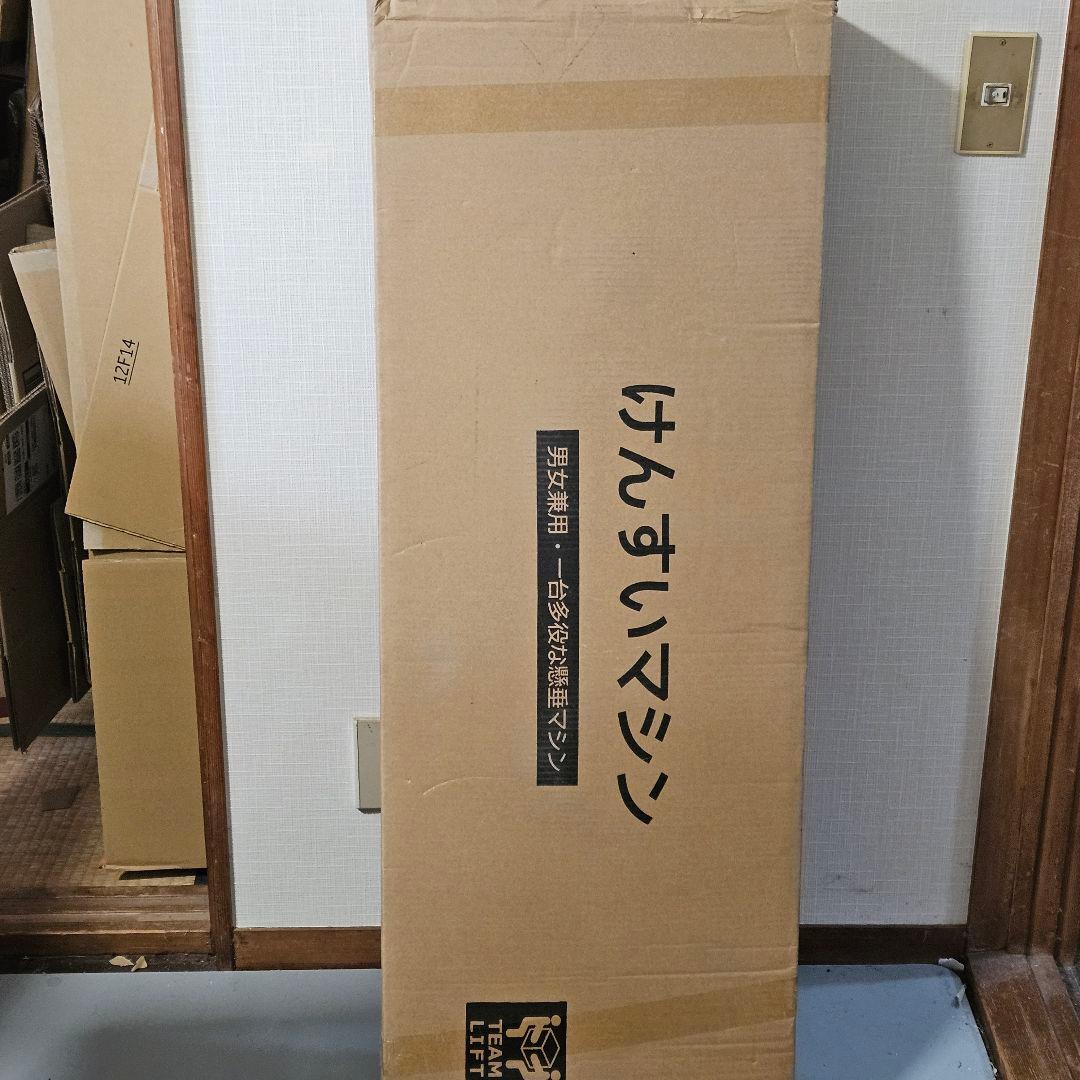 新品 懸垂マシン ぶら下がりトレーニング 7in1多機能 耐荷重200kg