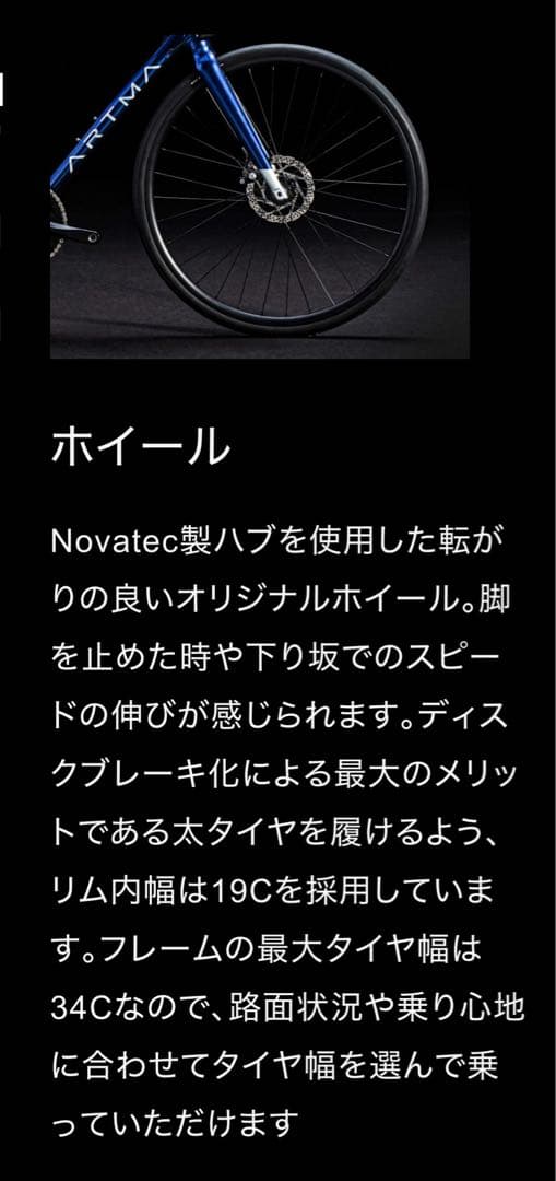 ロードバイク アルミホイール 700c フロント リア 前後セット　11速対応