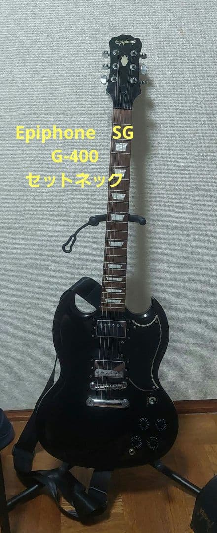 Epiphone SG G-400　エレキギター　g-400
