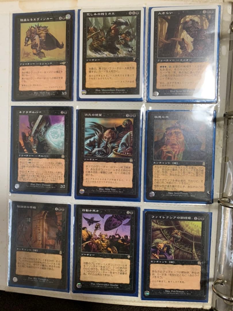 MTG 多数