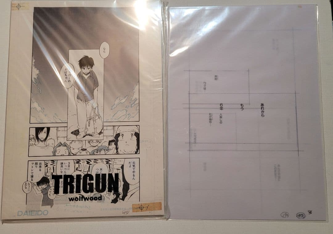 トライガン 複製原画 TRIGUN wolfwood ウルフウッド