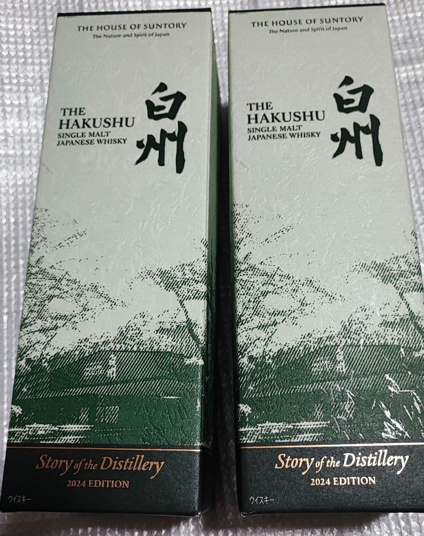 未開封 白州story of the distillery 2024 2本セット
