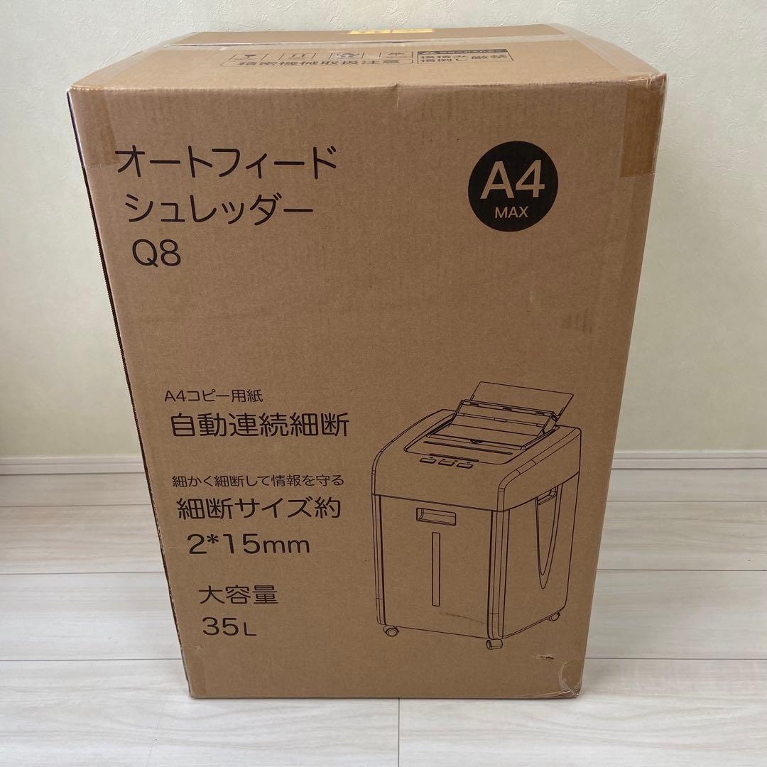 1品限り❤️iCODISオートフィードシュレッダー 自動連続裁断220枚 35L