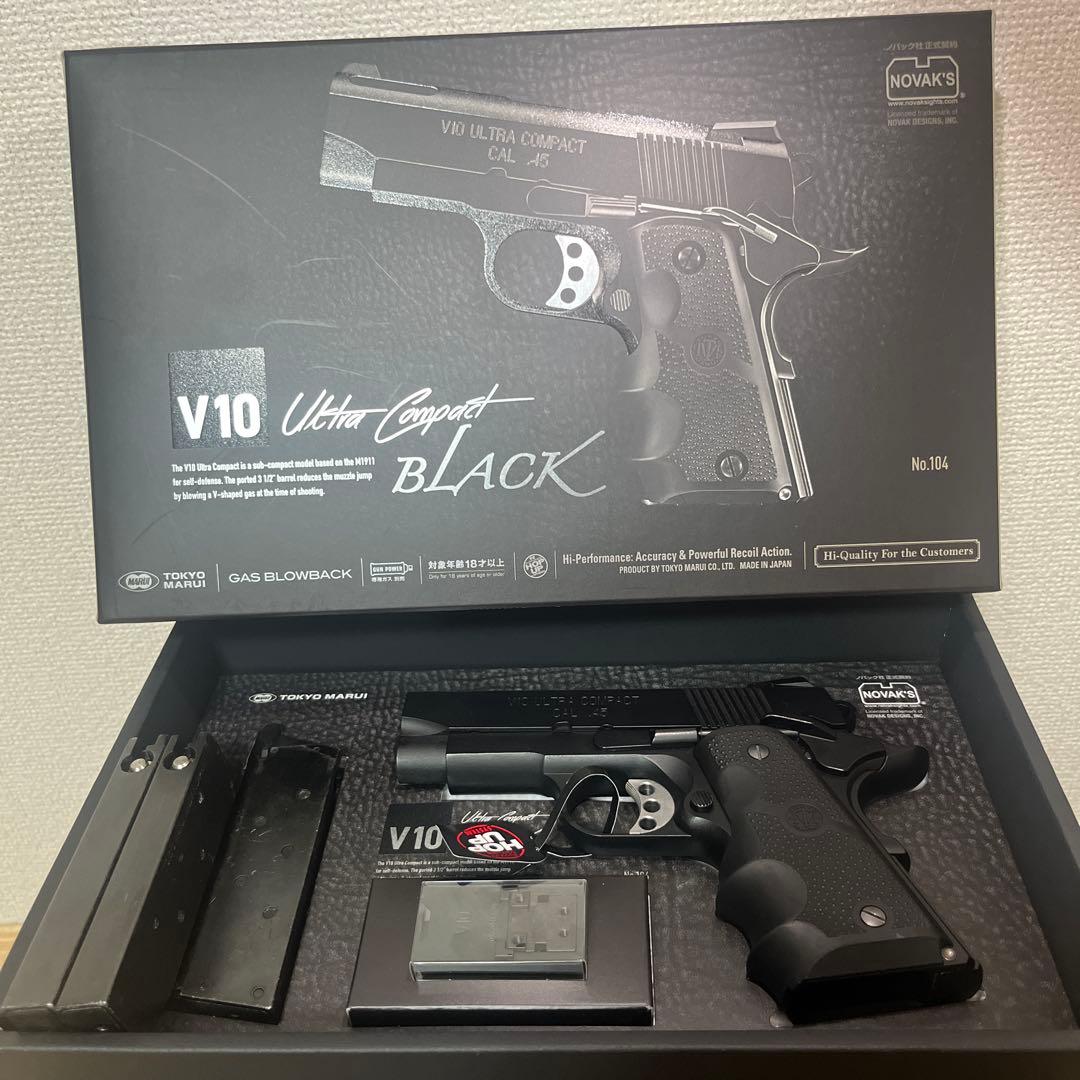 東京マルイ V10 Ultra Compact BLACK　予備マガジン2個付き