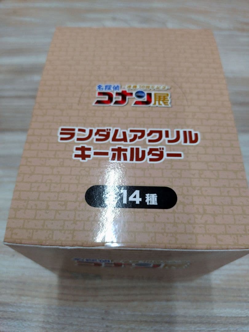 名探偵コナンコナン コナン展 ランダムアクリルキーホルダー コンプリートBOX