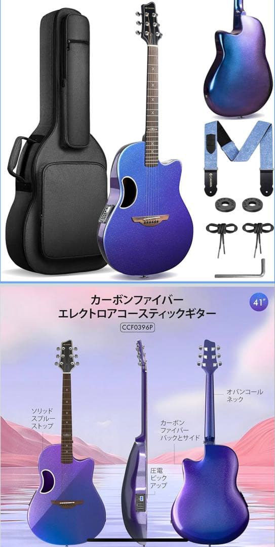 CAHAYA エレアコギター 41インチ カーボンファイバー ギター未使用美品