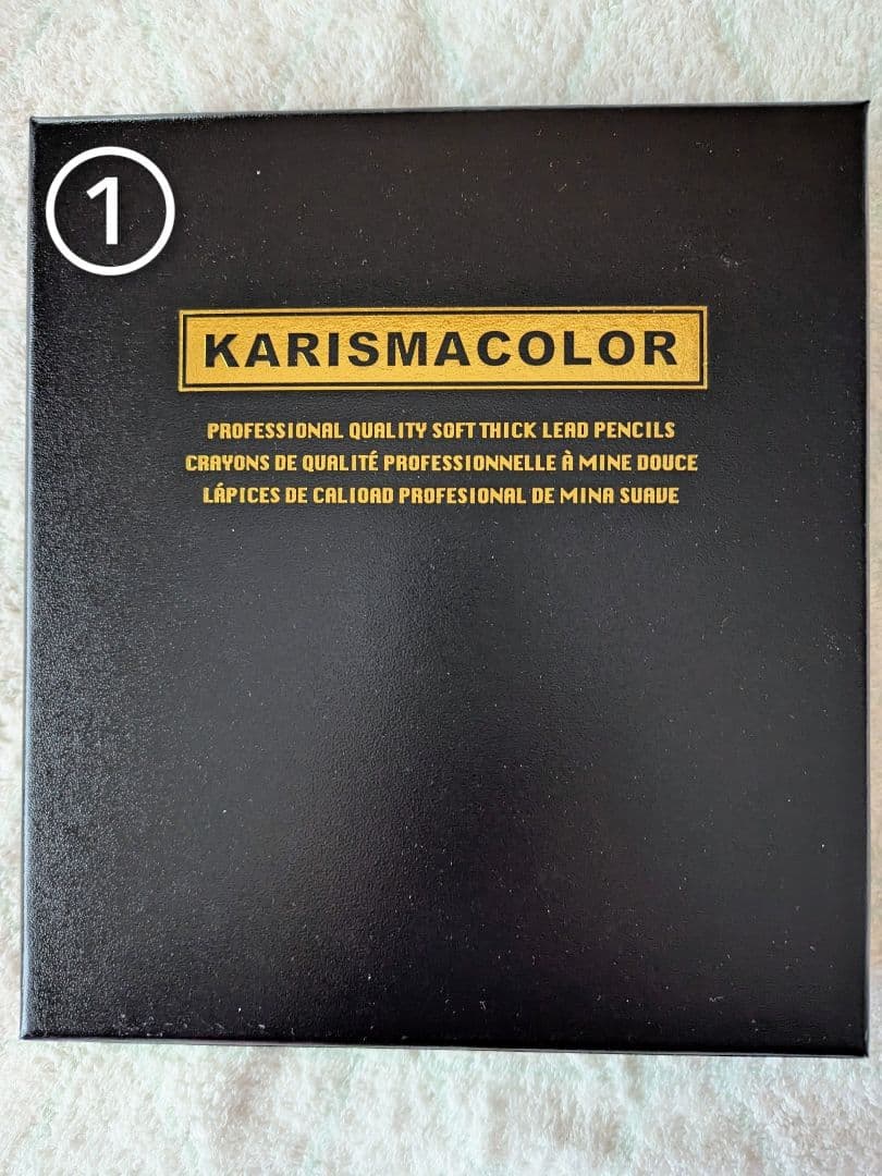 ①KARISMACOLOR 油性色鉛筆　48色セット