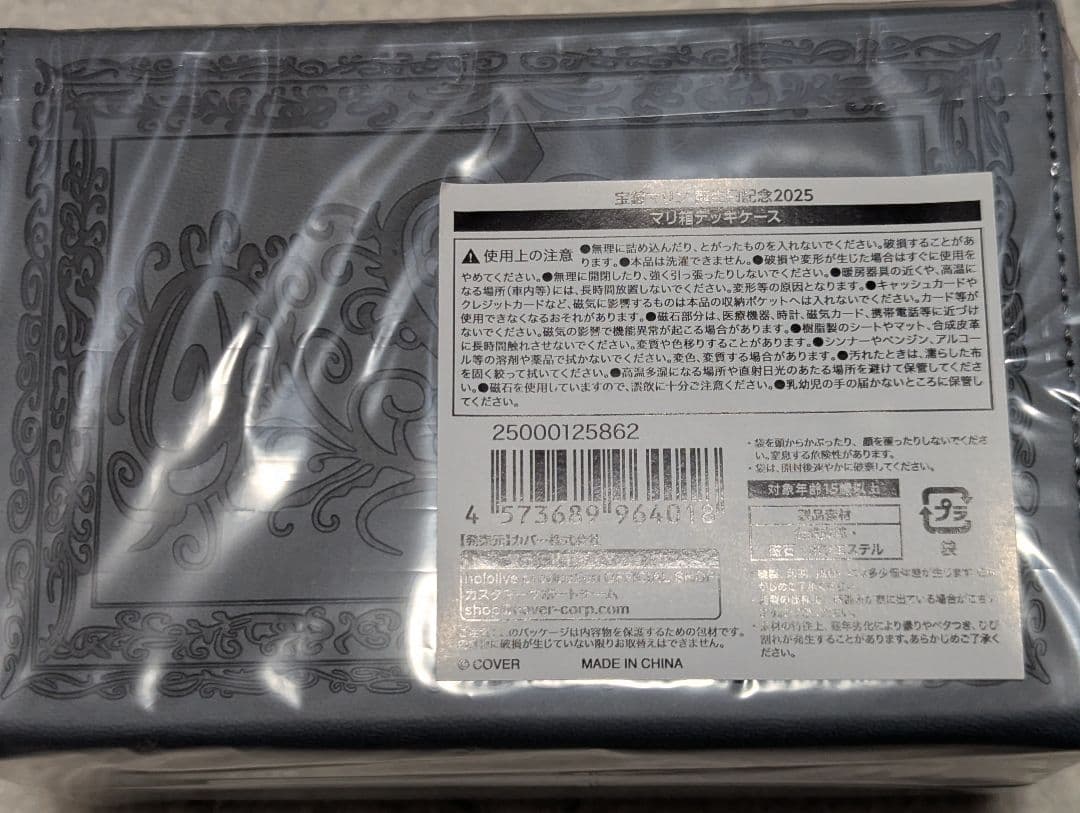 宝鐘　マリン　誕生日記念　2025 グッズ　4点まとめ売り　カードスリーブ