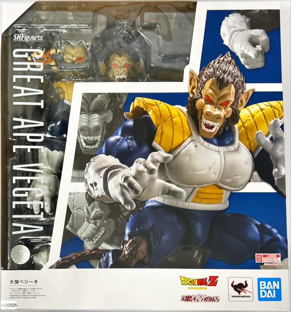 ⭐新品⭐ S.H.Figuarts ドラゴンボール 大猿ベジータ YA0505