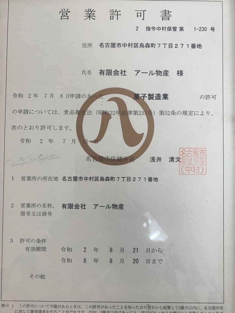 NEW 3種ミックスナッツ 800g×10点 クルミ 素焼きアーモンド おつまみ