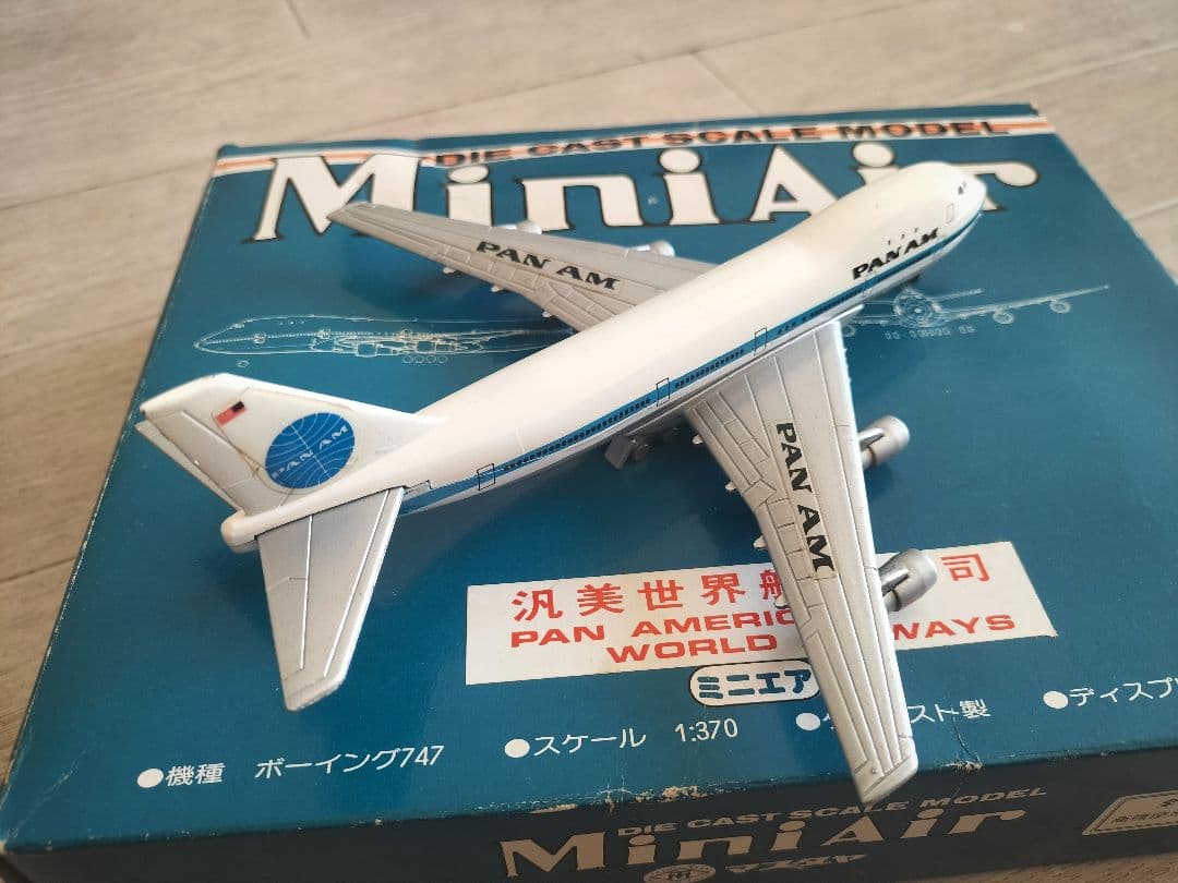 マスダヤ PAN AM B747 ダイキャストモデル／パンナム 昭和レトロ