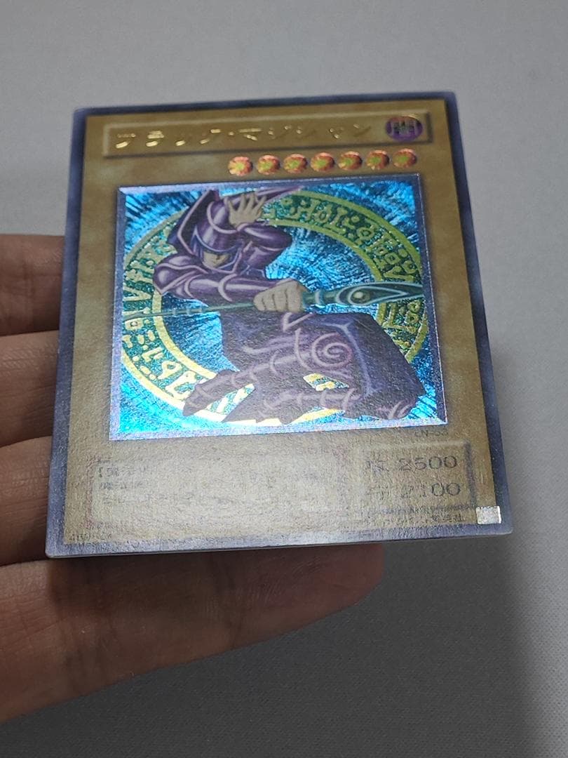 遊戯王　ブラックマジシャン　レリーフ