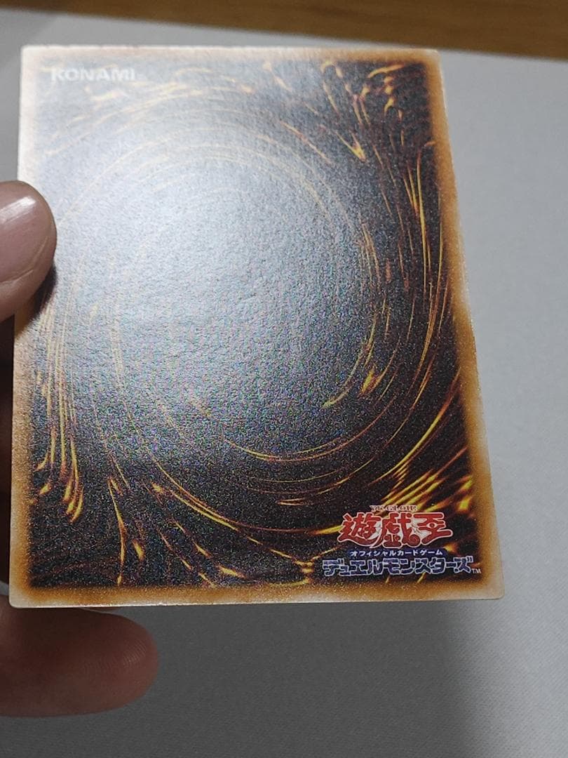 遊戯王　ブラックマジシャン　レリーフ