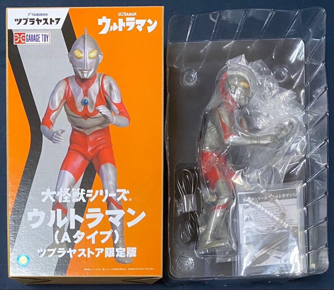 ウルトラマンAタイプ 発光ver. ツブラヤストア限定 エクスプラス