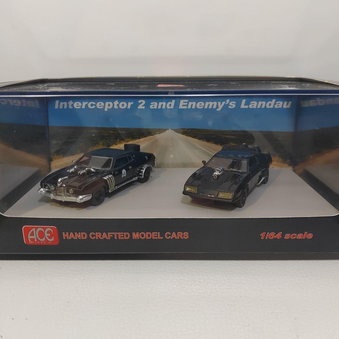 Interceptor 2とEnemy's Landau ミニカーセット