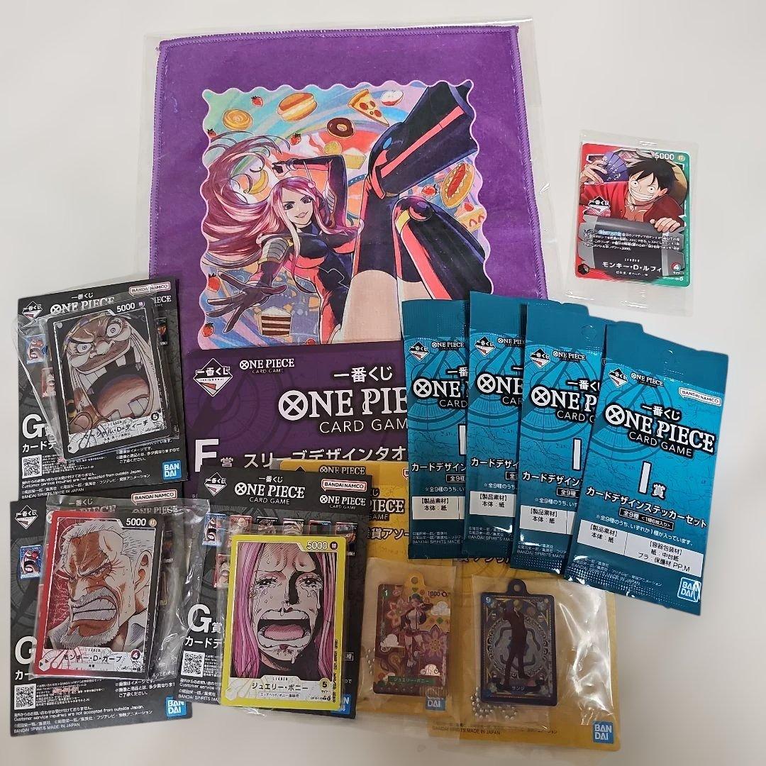 【新品/未使用】一番くじ ONE PIECE CARD GAME 購入特典下位賞
