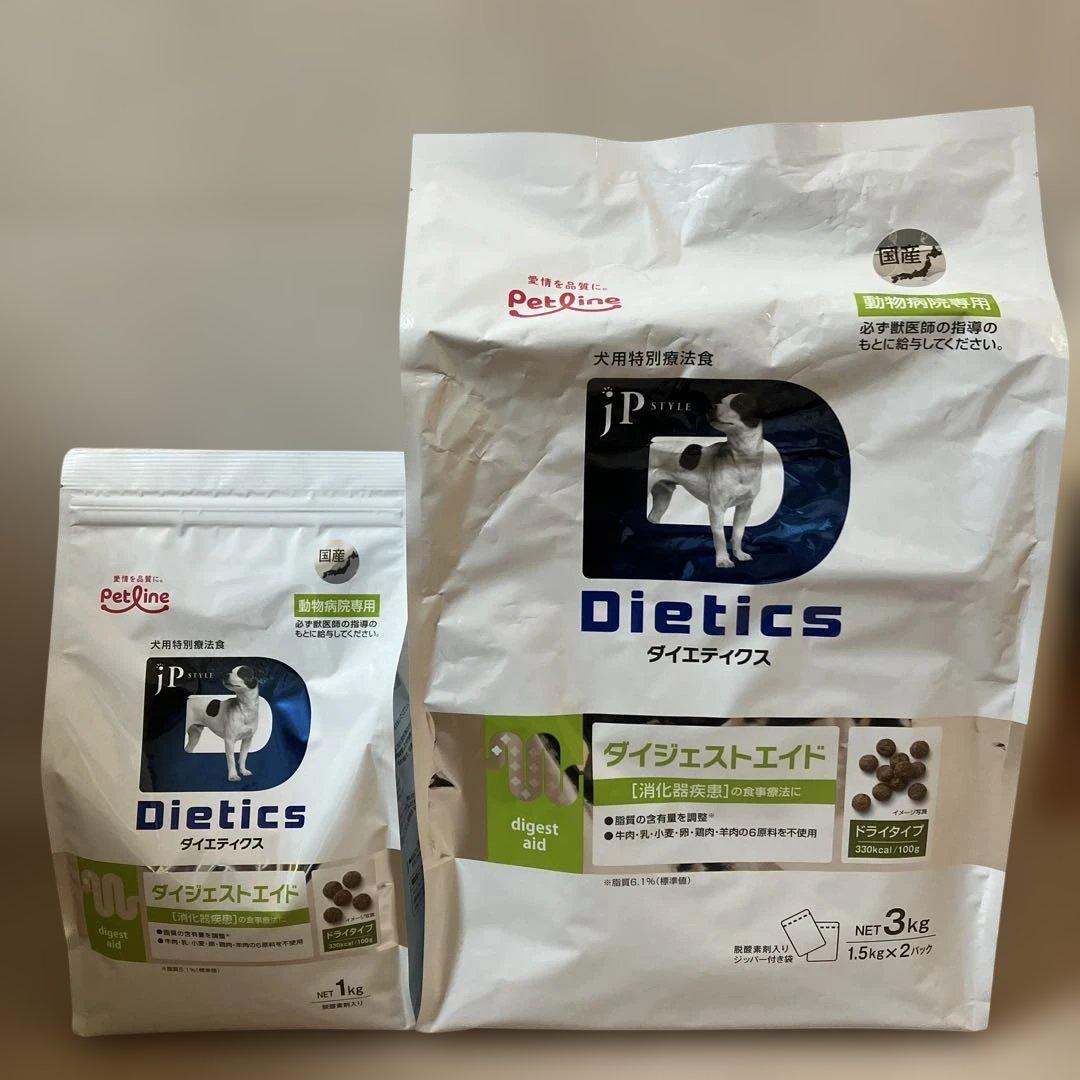 Petline Dietics 犬　ダイエティクス 3kg +1kg