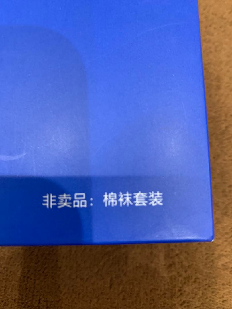 playstation ps5 プレステ ノベルティ ソックス 靴下 中国