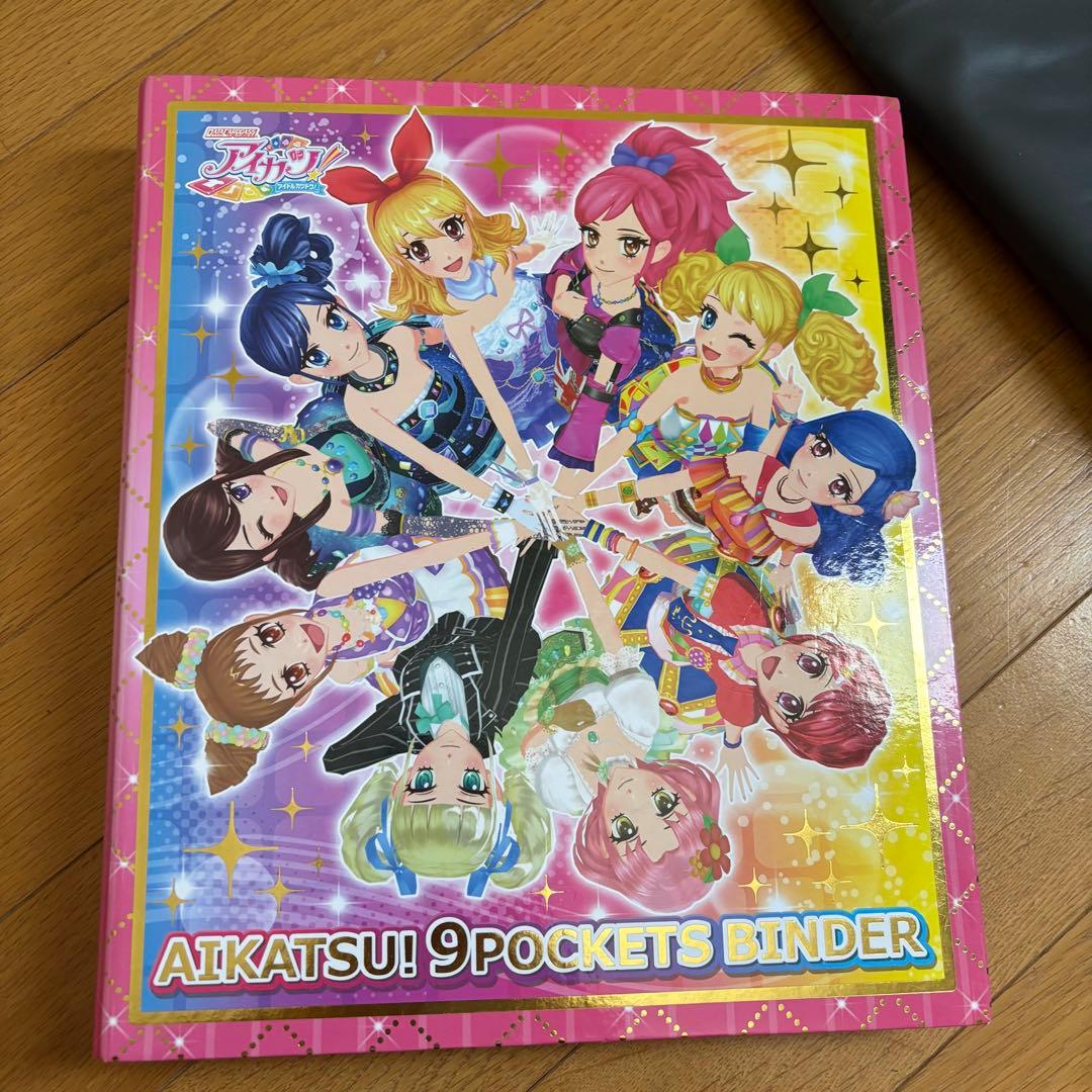 アイカツ　9ポケットバインダー　カードケース　セット